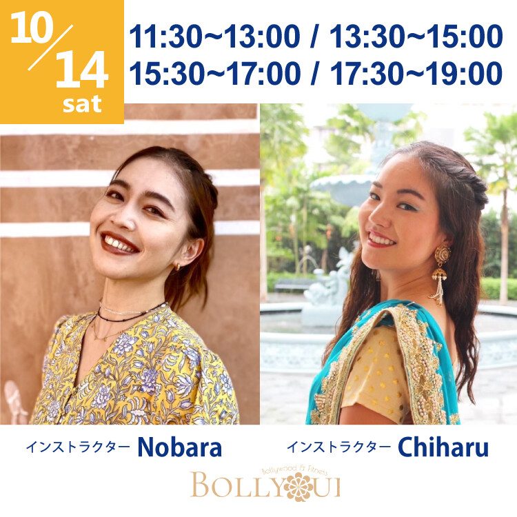 Welltive Ginza_eventschedule | 西銀座 | NISHIGINZA